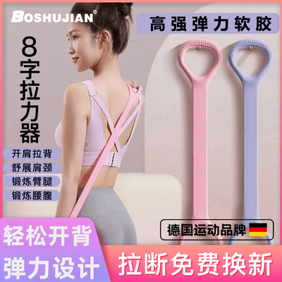 博舒健升级硅胶拉力器拉断包赔