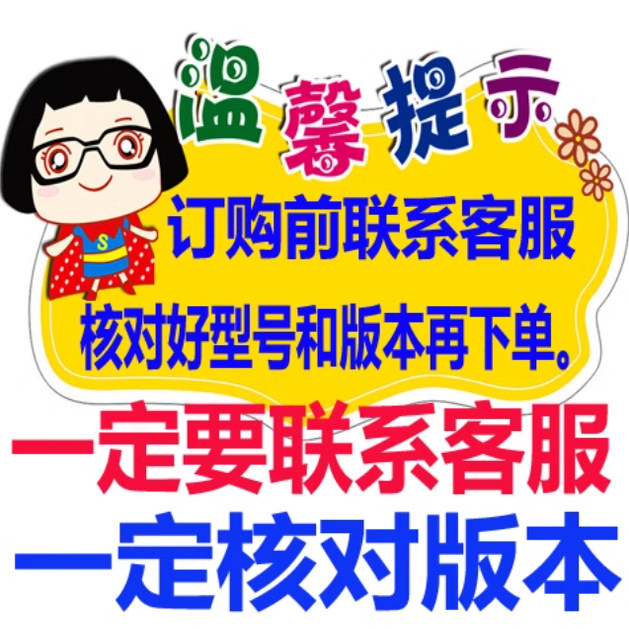 3000mah高聚能锂离子电池型号ED100电压容量3.7V老人手机E988福牛