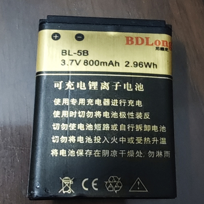 摄像机3.7V可充电锂离子电池800mah2.96wh现代HYUNDAI bl-5b 1000