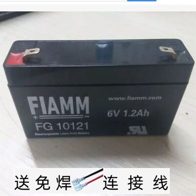 非凡蓄电池FG10121玩具车6V1.2AH