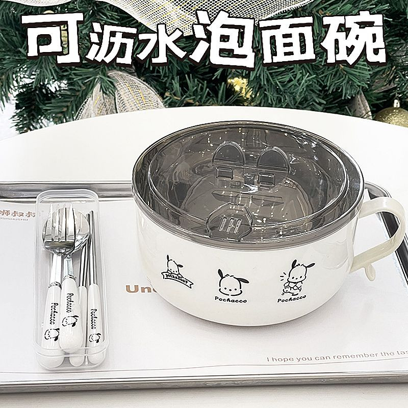 【泡面碗】帕恰狗不锈钢泡面碗带盖日系可沥水方便面碗学生宿舍家