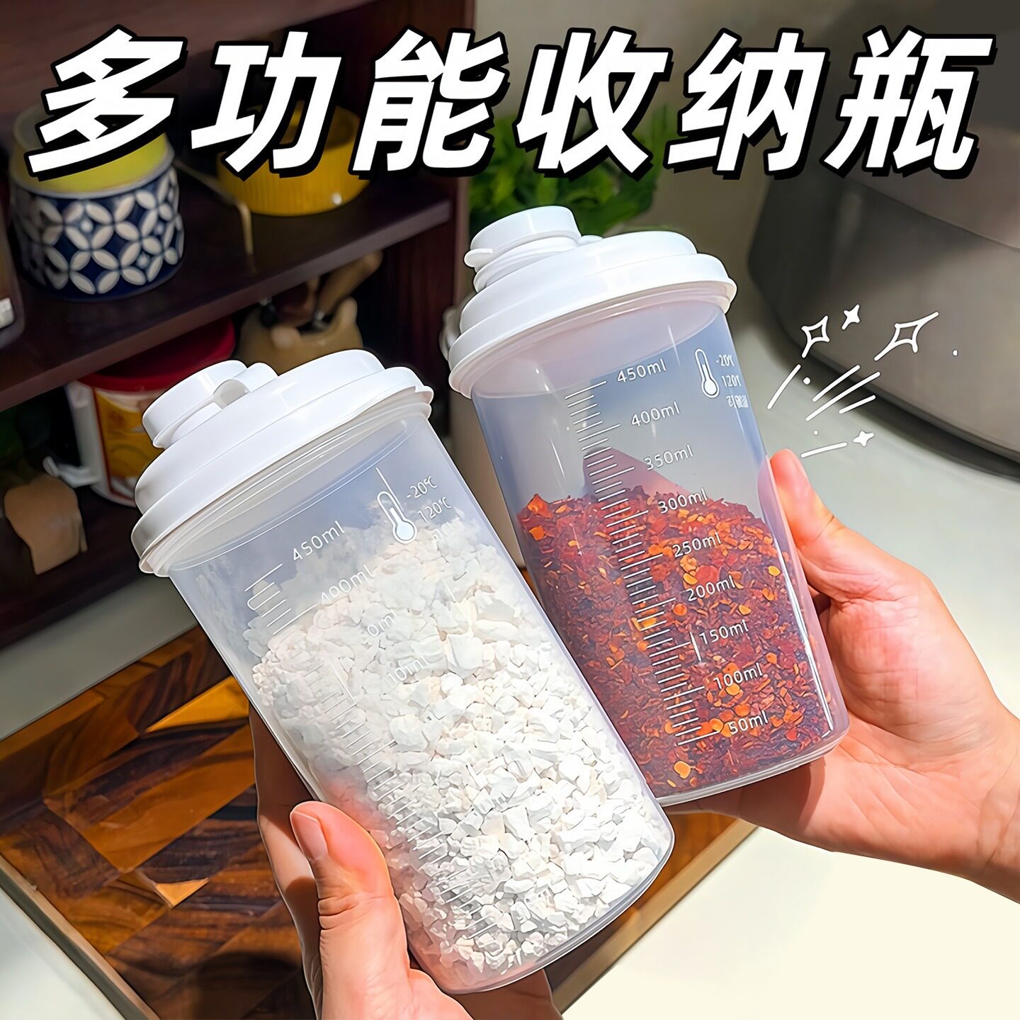 多功能密封罐白砂糖储存罐家用大容量冰箱冷萃杯带盖防漏便携随手