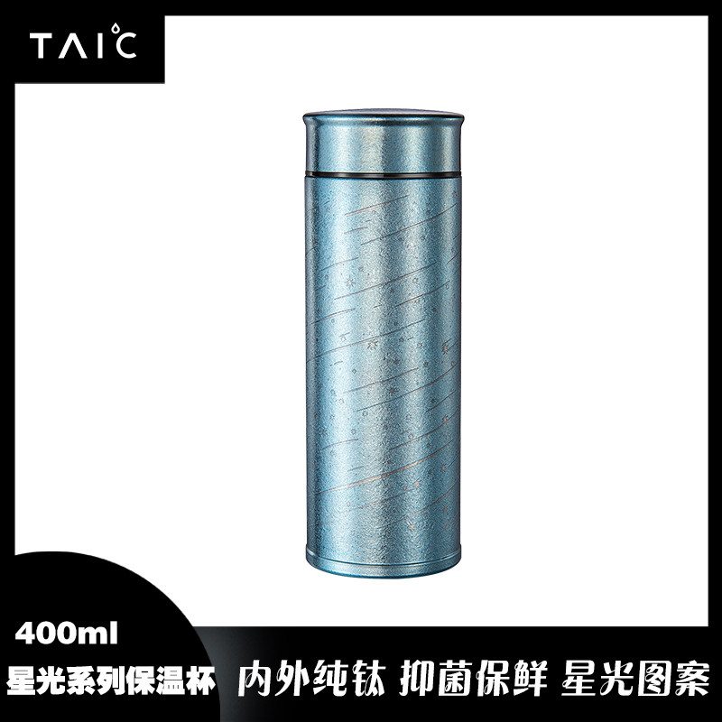 TAIC钛度情侣保温杯男士女纯钛对杯水杯子商务定制星光刻字茶杯_虎窝淘