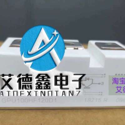 议价GPU100HF120D1