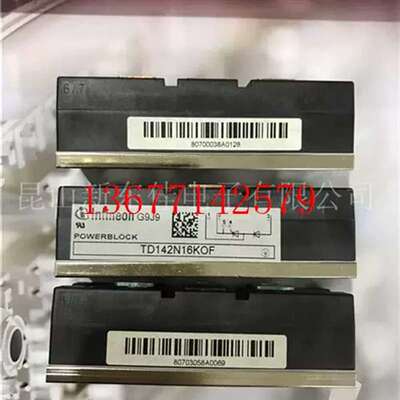 议价议价TD140N16KOF TD140N18KOF半导体控制整流器模块 无中间环