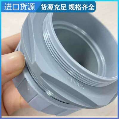议价Flexicon软管接头 M63x1.5 一包1pcs 防水防爆 安装便捷 支持