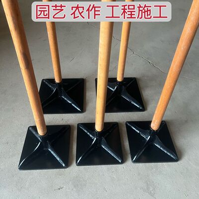 农用夯土器大号重型地基夯实地面压实打夯板工具挖树.根凿岩平地