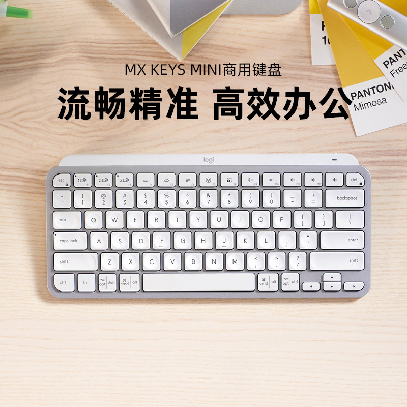 罗技MX Keys mini商用版无线键盘笔记本电脑蓝牙连接_虎窝淘