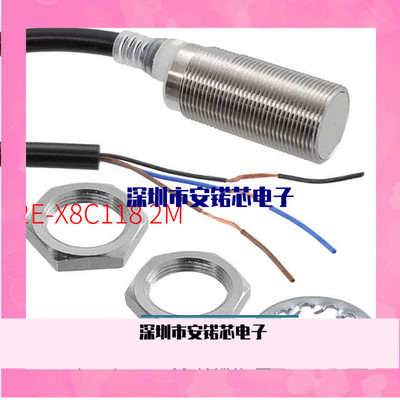 玛斯卡E2-XE2-X8CE2-X8C118