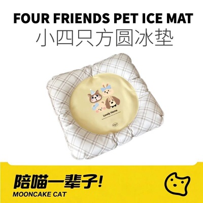 TOOCAT夏季宠物冰垫防水降温
