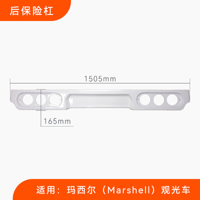 新款保险杠电动观光车玛西尔朗晴