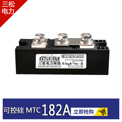 可控硅模块MTC182A1600VMTC162A