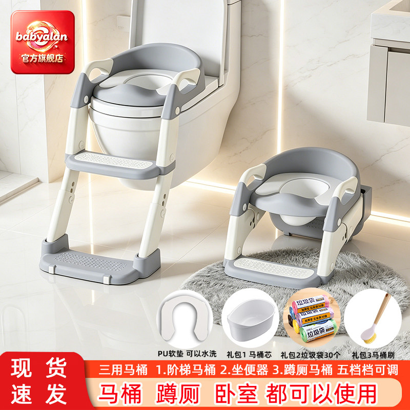 批发同价儿童折叠马桶宝宝坐便器蹲厕马桶多功能楼梯马桶阶梯马桶