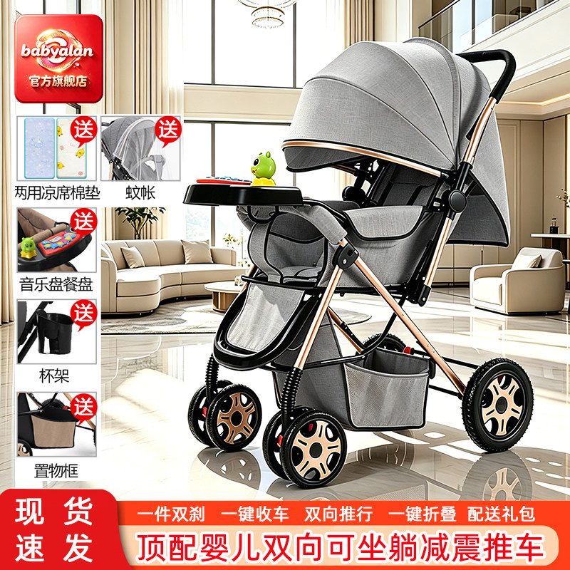双向婴儿推车可坐可躺折叠轻便手推车高景观0-3岁婴儿车源头工厂