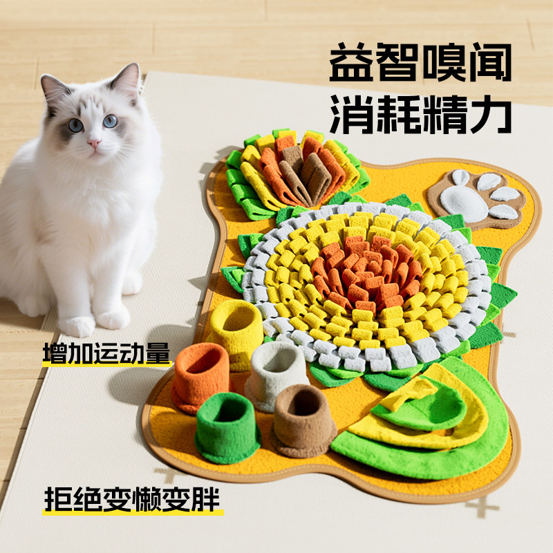 猫咪丰容漏食藏食嗅闻垫猫玩具宠物解闷小猫自嗨逗猫益智冻干玩具