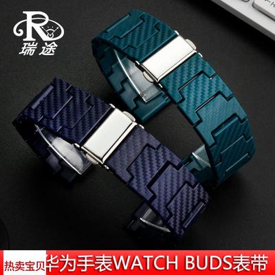 适用原装适用华为手表WATCHBUDS表带GT3腕带watch3pro手表带小米c