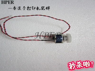 利盟310410510离合器继电器