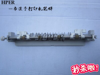 特价理光310320325出纸排纸