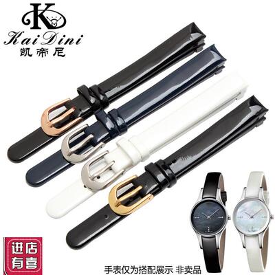 适配表带 适配CK手表K43231/K43232/K43236真皮高光皮带 女10mm