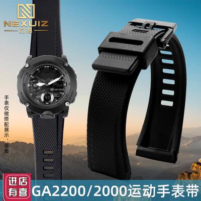 适配24mm树脂表带配件卡西欧GA2000 PRG-600 PRW-6600PRG-650防水