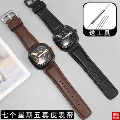 适用七个星期五手表带真皮M2Q1S2/03配件seFvenfridayheis表带28m