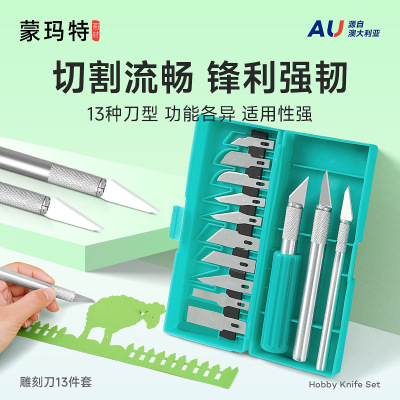 Carving Knife Woodcutting Knives Handmade Printmaking雕刻刀