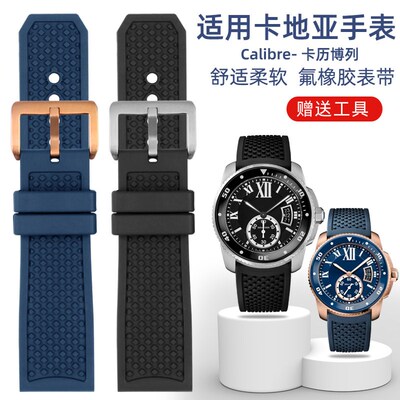 氟橡胶表带 适配卡地亚卡历博CALIBRE手表WSLCA0011伦敦坦克橡胶
