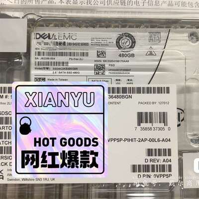 询价购-全新戴尔单订 S4510 480G SATA企业级固态