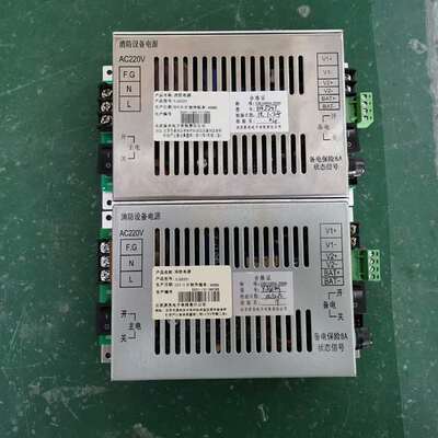 询价购-拆机消防电源 原杰YJG5201/YJG5201A 青鸟