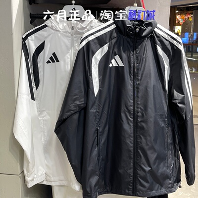 阿迪达斯男防风训练夹克