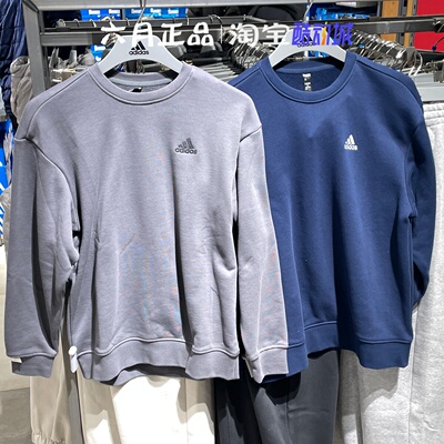 阿迪达斯男子简约经典套头卫衣