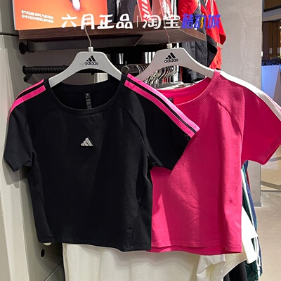 阿迪达斯女子短款短袖T恤百搭
