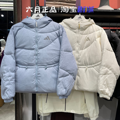 阿迪达斯女加厚外套羽绒服上衣