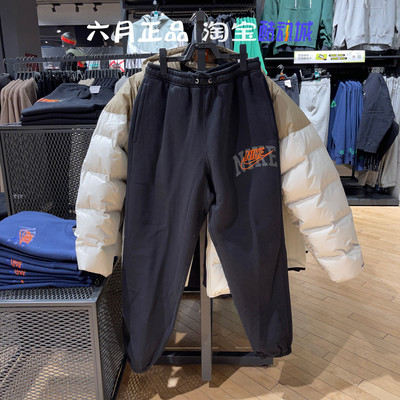 NIKE耐克男针织运动裤加绒长裤