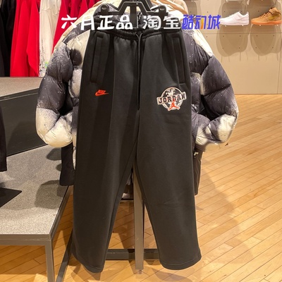 JORDAN飞人男子针织加绒运动长裤