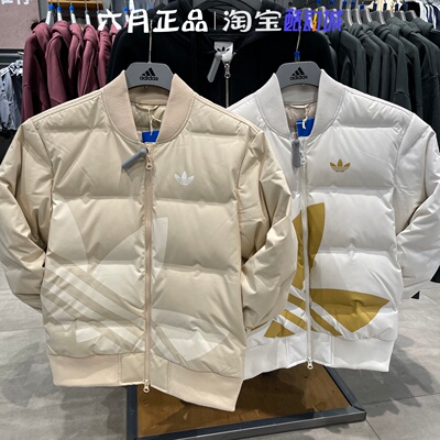 阿迪达斯三叶草男女棒球服外套