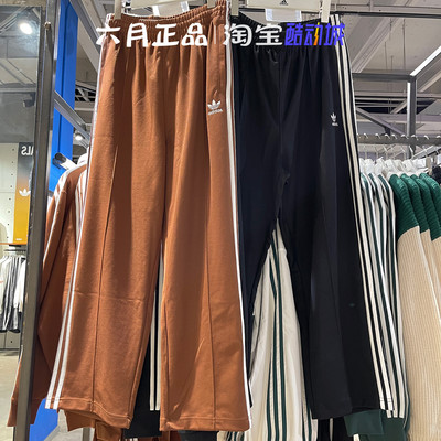 阿迪达斯三叶草男针织三条杠长裤