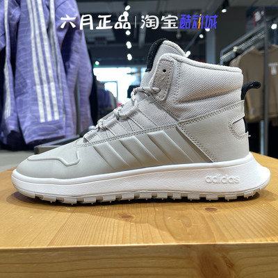 阿迪达斯女鞋中帮加棉耐磨板鞋