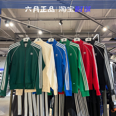 阿迪达斯三叶草男女外套 IM4545 IK3514 IR9863 IL2494 IL2493