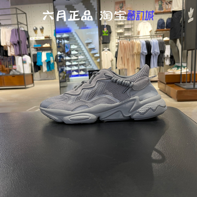 阿迪达斯三叶草男女低帮休闲鞋