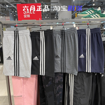 阿迪达斯男针织短裤五分裤