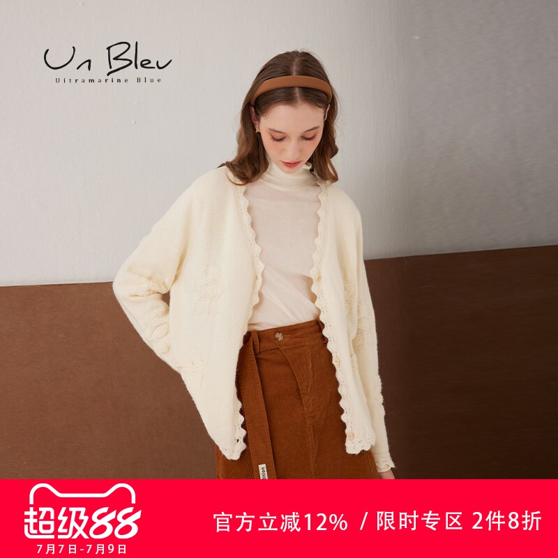 UnBleu针织外套女春秋新款慵懒气质女装绿花提花镂空v领毛衫上衣
