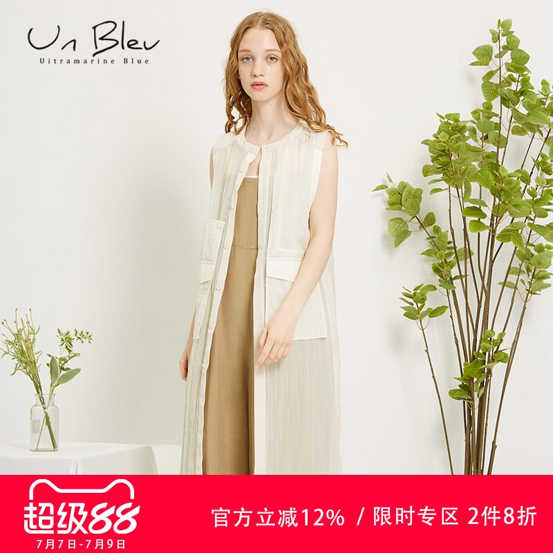 unbleu春夏薄款无袖马甲宽松时尚外搭背心外套拼接中长款女士马夹