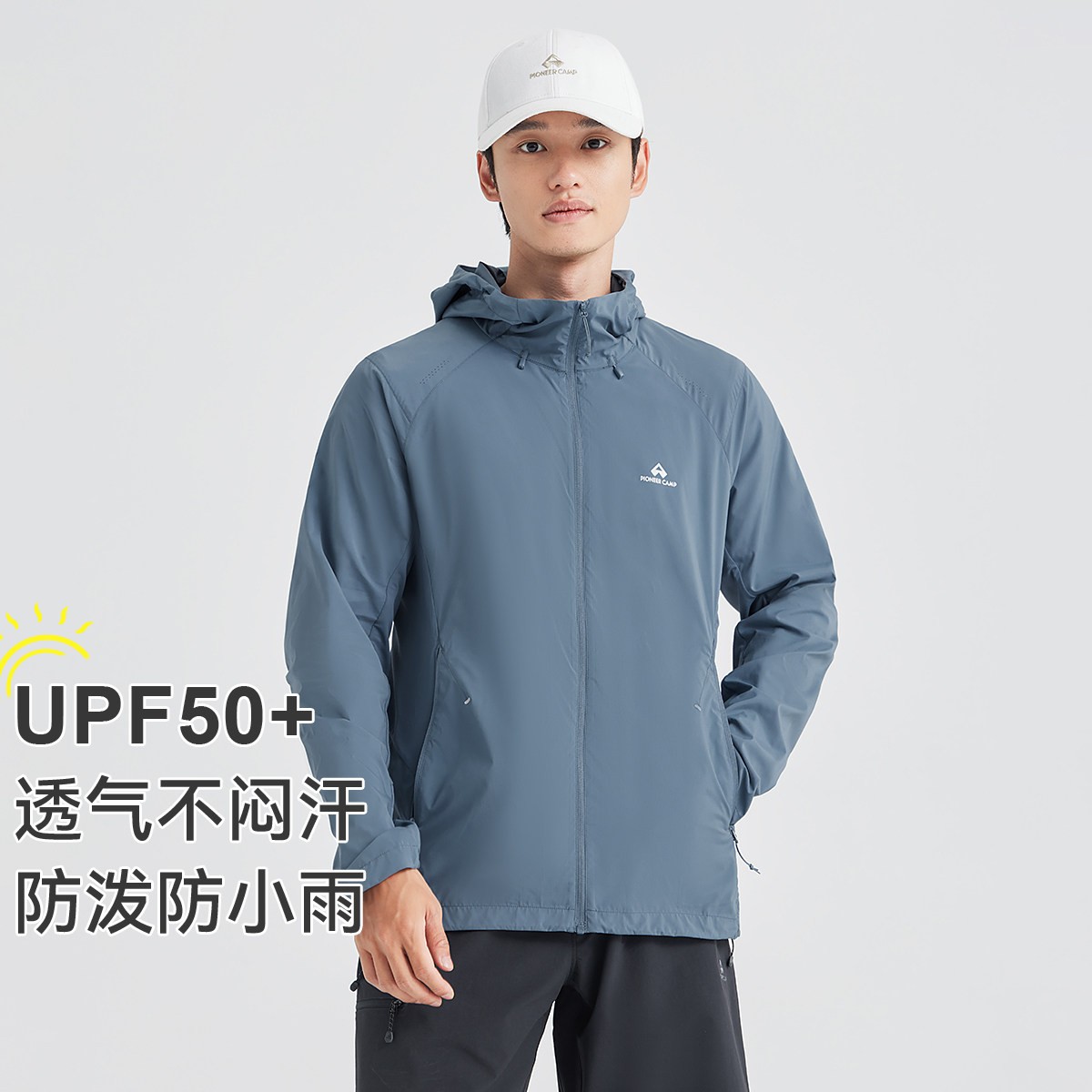 拓路者户外防晒衣男款夏季薄款防泼水防紫外线轻薄活页压胶外套