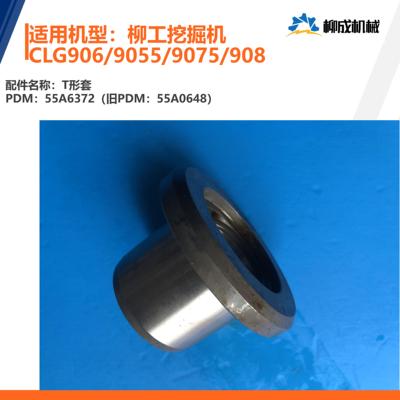 柳工挖掘机90559069075908