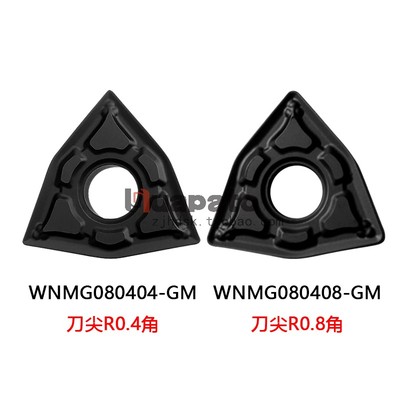 数控刀粒外圆车刀片WNMG车钢件