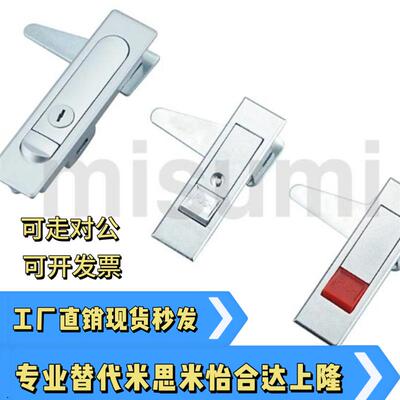 平面锁XAT51/XAT52-A84/A112 配电柜锁电箱用XAT01 XAT02