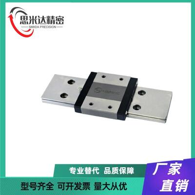 SSEBW9微型120导轨SEBW16/SEBWZ12/SEBWL14/SSEBW95/150/SSEBWL80