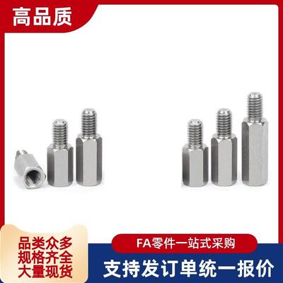 替代 六角支柱C-PLSBWRK6 7 8 10 12 14-15-20-30-40-50-60