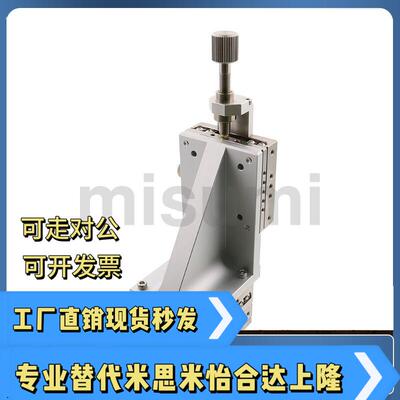 高精度XYZ轴手动滑台XYZSG XYZSCG40 60 80-C CU A R直线滚珠导轨